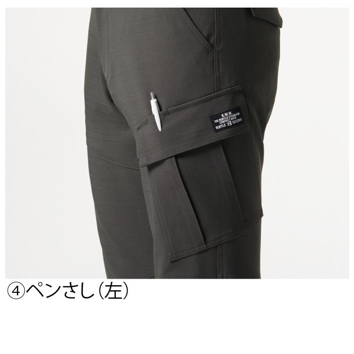 バートル BURTLE 作業着 7302 カーゴパンツ（ユニセックス） 4L-5L 2021秋冬新作 作業服 秋冬用 ストレッチ 吸水防汚 :1251717:BURTLE専門店 バートル ...
