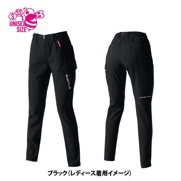 BURTLE バートル 作業着 作業ズボン 422 ホットカーゴパンツ XXL 作業服 秋冬用 撥水 保温 : BURTLE専門店 バートル ショップ - 通販 - Yahoo!ショッピング