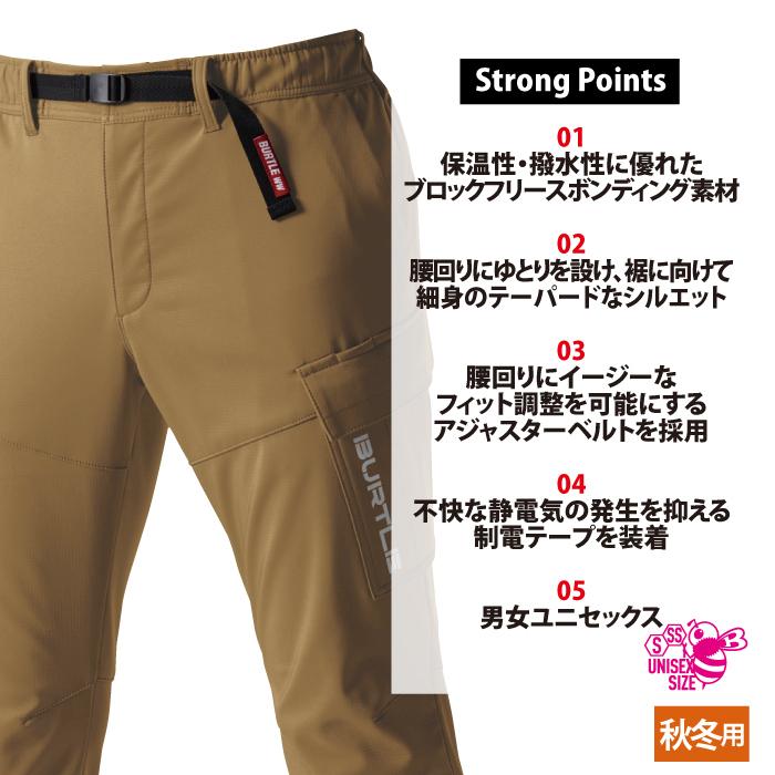 BURTLE バートル 作業着 作業ズボン 422 ホットカーゴパンツ XXL 作業服 秋冬用 撥水 保温 : BURTLE専門店 バートル ショップ - 通販 - Yahoo!ショッピング