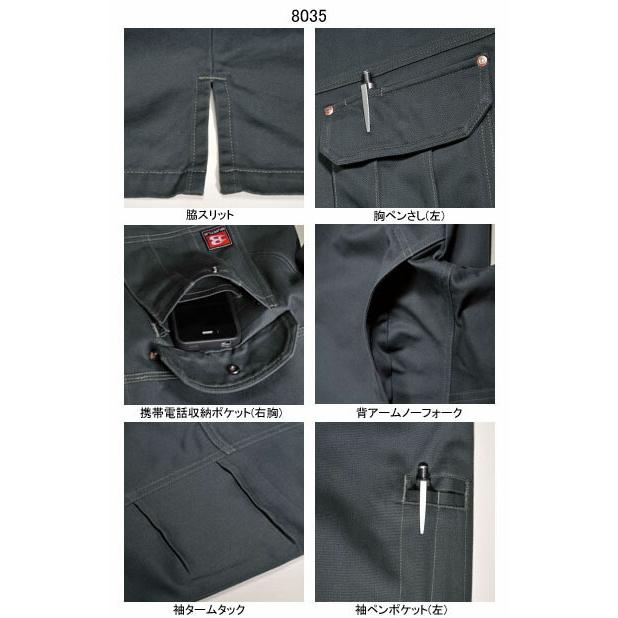 BURTLE バートル 作業着 8035 長袖シャツ M-LL 秋冬用 : BURTLE専門店 バートル ショップ - 通販 - Yahoo!ショッピング