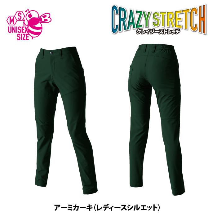 バートル BURTLE 作業着 9513 パンツ S-LL 作業服 春夏 2022新作 ストレッチ ユニセックス 制電 T8118 吸汗速乾 テーパード :1259650:BURTLE専門店 ...