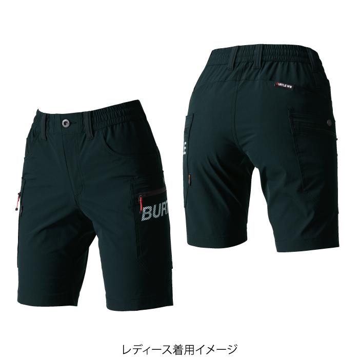 BURTLE バートル 作業着 作業ズボン 437 ショートカーゴパンツ S-XL 作業服 春夏 ストレッチ ユニセックス 吸汗速乾 タフ テーパード コーデュラ : BURTLE専門店 ...