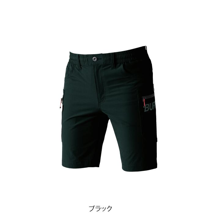 BURTLE バートル 作業着 作業ズボン 437 ショートカーゴパンツ S-XL 作業服 春夏 ストレッチ ユニセックス 吸汗速乾 タフ テーパード コーデュラ : BURTLE専門店 ...
