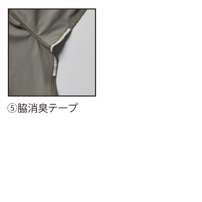 BURTLE バートル 作業着 237 半袖シャツ 3XL 作業服 春夏 ストレッチ ユニセックス ドライ 冷感 UVカット デオドランド : BURTLE専門店 バートル ショップ - 通販 ...