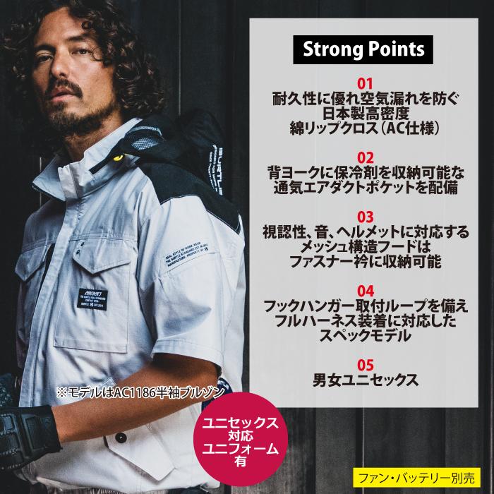 バートル BURTLE 作業着 AIRCRAFT AC1184 エアークラフトベスト S-XL 単品 春夏 アウトドア 2022新作 ユニセックス ミリタリー 作業服 :1260130 ...