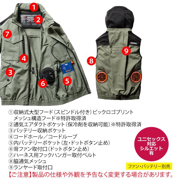 バートル BURTLE AIRCRAFT AC1184 エアークラフトベスト S〜XL 単品 春夏 アウトドア 2022新作 熱中症対策 ユニセックス ミリタリー :1260130 ...