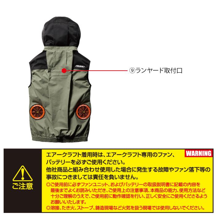 バートル BURTLE 作業着 AIRCRAFT AC1184 エアークラフトベスト S-XL 単品 春夏 アウトドア 2022新作 ユニセックス ミリタリー 作業服 :1260130 ...