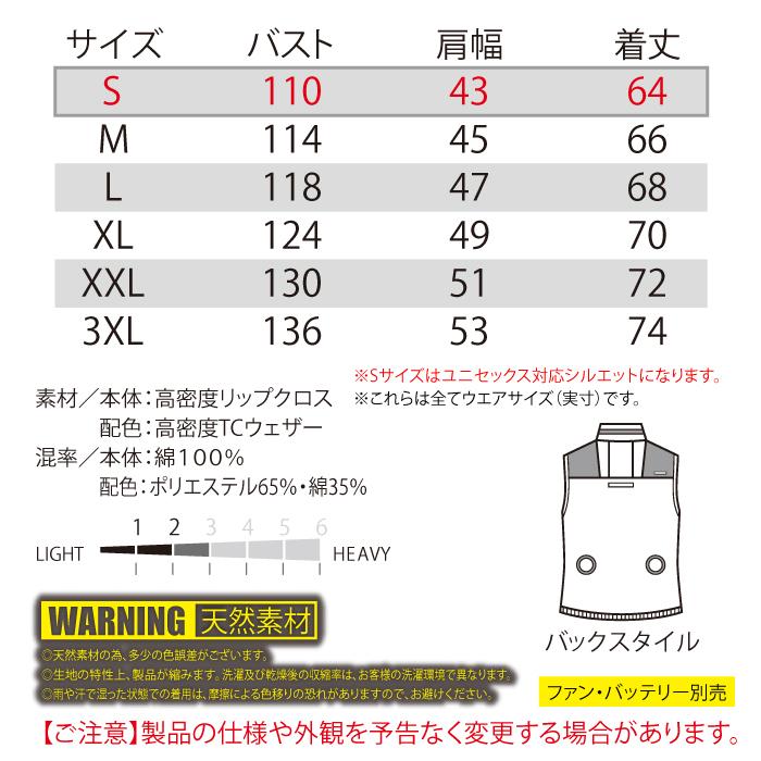 バートル BURTLE 作業着 AIRCRAFT AC1184 エアークラフトベスト 3XL 単品 春夏 アウトドア 2022新作 ユニセックス ミリタリー 作業服 :1260135 ...
