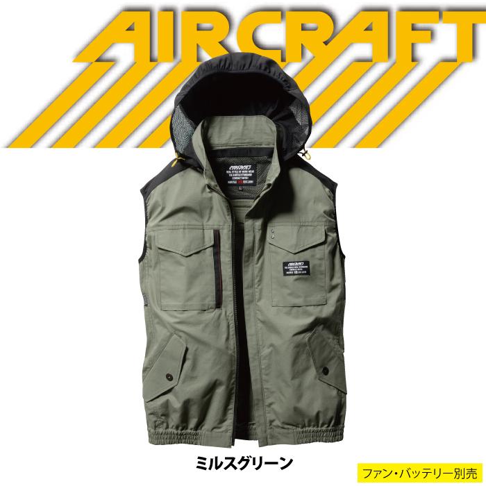 バートル BURTLE 作業着 AIRCRAFT AC1184 エアークラフトベスト 3XL 単品 春夏 アウトドア 2022新作 ユニセックス ミリタリー 作業服 : 1260135 ...