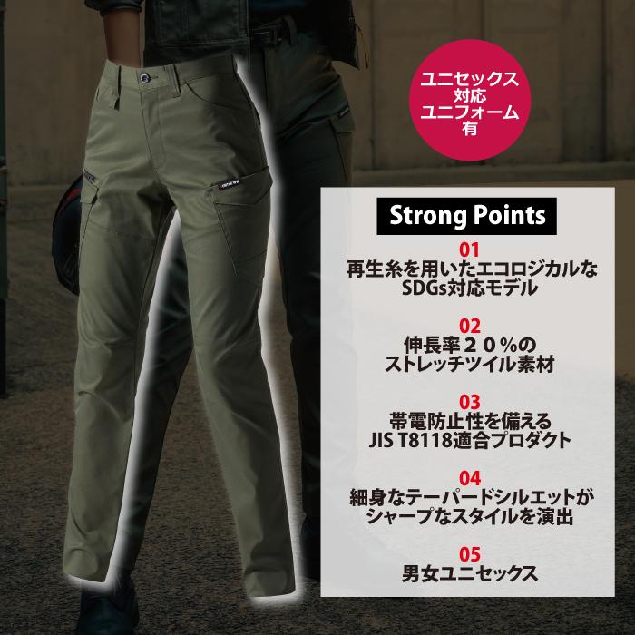 BURTLE バートル 作業着 作業ズボン 6203 パンツ SS-LL 作業服 秋冬用 ストレッチ 制電ケア JIS T8118適合 ユニセックス エコ : BURTLE専門店 バートル ...
