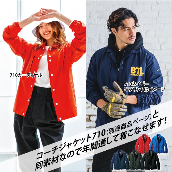 BURTLE バートル 作業着 防寒着 7420 軽防寒ジャケット 3L 秋冬用 撥水 防風 保温 ユニセックス エコ 帯電防止 作業服 : BURTLE専門店 バートル ショップ - 通販 ...