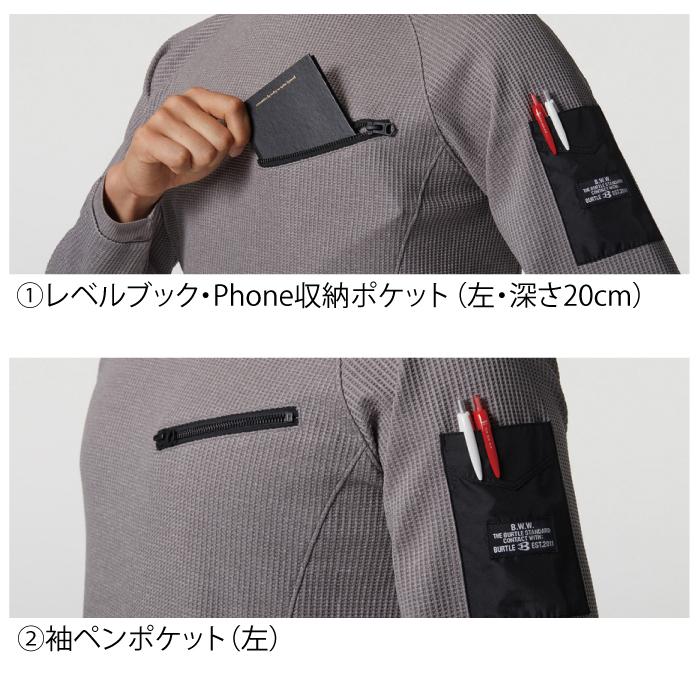 BURTLE バートル 作業着 インナー 4080 エンジニアシャツ S-XXL 作業服 秋冬用 ドライ 保温 消臭 ワッフル ユニセックス : BURTLE専門店 バートル ショップ ...