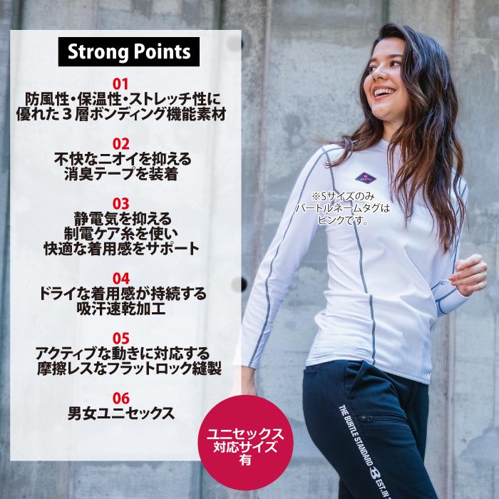 バートル BURTLE 作業着 4061 防風フィッティッド S-XXL 作業服 おしゃれ 秋冬 ドライ 防風 保温 消臭 ユニセックス :1270503:BURTLE専門店 バートル ...