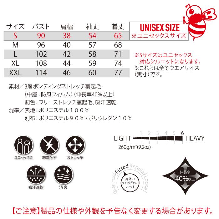 バートル BURTLE 作業着 4061 防風フィッティッド S-XXL 作業服 おしゃれ 秋冬 ドライ 防風 保温 消臭 ユニセックス :1270503:BURTLE専門店 バートル ...