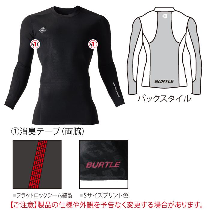 バートル BURTLE 作業着 4061 防風フィッティッド S-XXL 作業服 おしゃれ 秋冬 ドライ 防風 保温 消臭 ユニセックス :1270503:BURTLE専門店 バートル ...