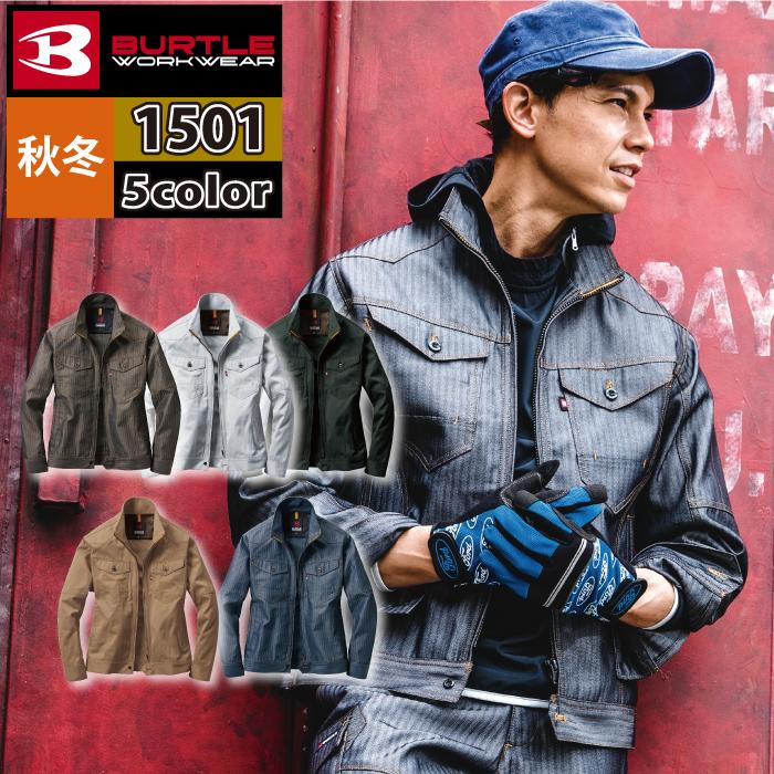 BURTLE バートル 作業着 1501 ジャケット SS-LL 作業服 秋冬用 : BURTLE専門店 バートル ショップ - 通販 - Yahoo!ショッピング
