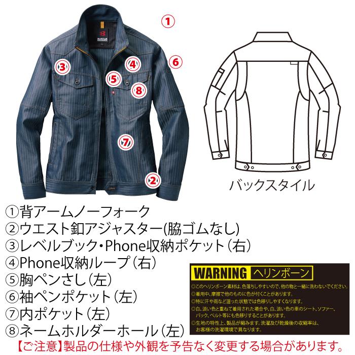 BURTLE バートル 作業着 1501 ジャケット 3L 作業服 秋冬用 : BURTLE専門店 バートル ショップ - 通販 - Yahoo!ショッピング