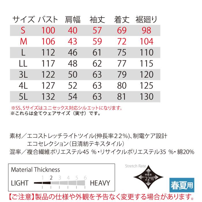 BURTLE バートル 作業着 6215 長袖シャツ S-LL 作業服 おしゃれ JIS適合制電 : BURTLE専門店 バートル ショップ - 通販 - Yahoo!ショッピング