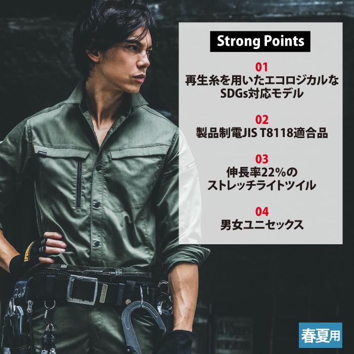 BURTLE バートル 作業着 6215 長袖シャツ 5L 作業服 おしゃれ JIS適合制電 : BURTLE専門店 バートル ショップ - 通販 - Yahoo!ショッピング