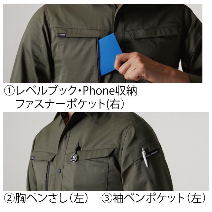 BURTLE バートル 作業着 6215 長袖シャツ 5L 作業服 おしゃれ JIS適合制電 : BURTLE専門店 バートル ショップ - 通販 - Yahoo!ショッピング