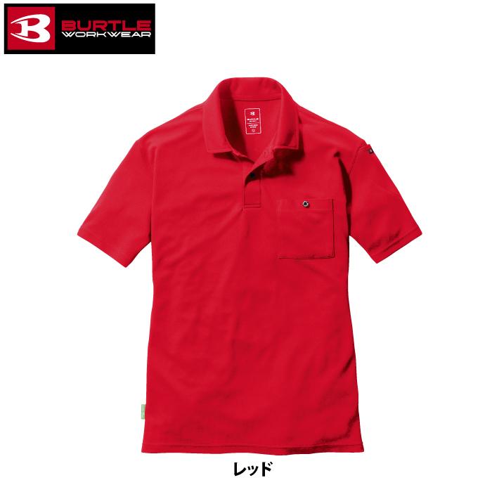 バートル BURTLE 作業着 2023春夏新作 インナー 167 半袖ポロシャツ SS-XXL 作業服 おしゃれ ドライ 消臭 夏用 シャツ :1279696:BURTLE専門店 バートル ...