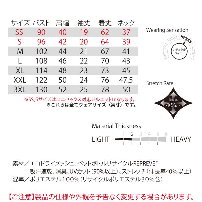 BURTLE バートル 作業着 インナー 167 半袖ポロシャツ SS-XXL 作業服 おしゃれ ドライ 消臭 シャツ 春夏 : BURTLE専門店 バートル ショップ - 通販 ...