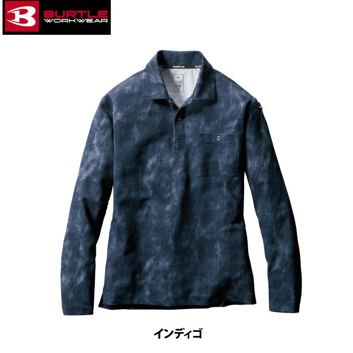 バートル BURTLE 作業着 インナー 665 長袖ポロシャツ 5L 作業服 おしゃれ ドライ 消臭 : 1279745 : BURTLE専門店 バートル ショップ - 通販 - Yahoo ...