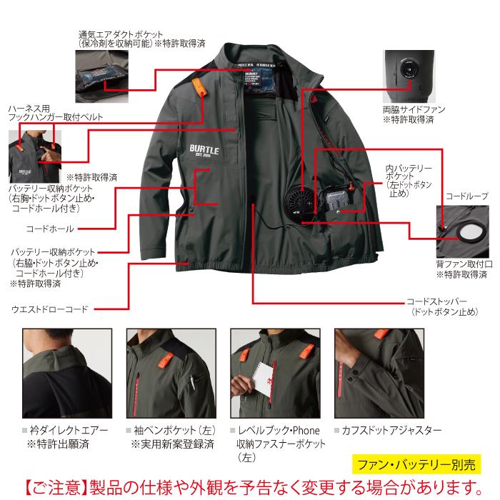 バートル BURTLE 作業着 2023春夏新作 エアークラフト AC2001 ブルゾン 3XL 作業服 AIRCRAFT 遮熱 サイドファン :1280008:BURTLE専門店 バートル ...