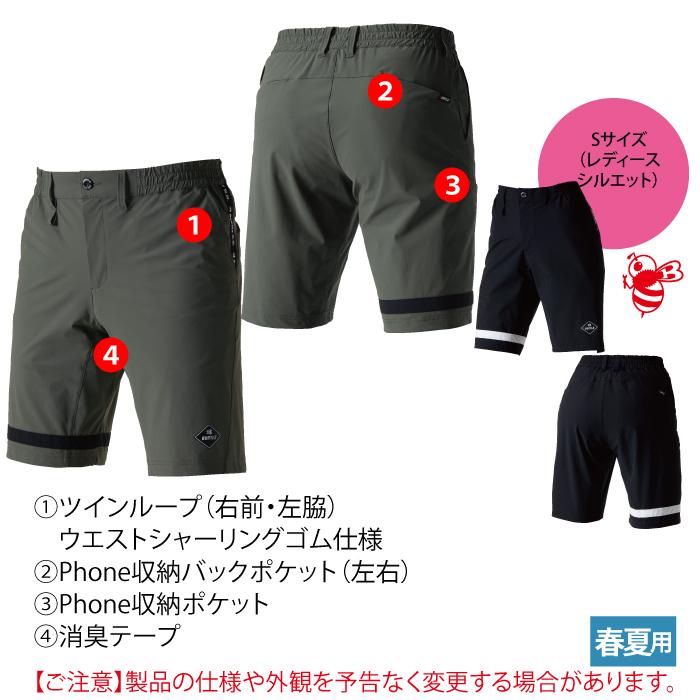 BURTLE バートル 作業着 作業ズボン 4083 ショートパンツ S-XL 作業服 おしゃれ ドライ 冷感 : BURTLE専門店 バートル ショップ - 通販 - Yahoo!ショッピング