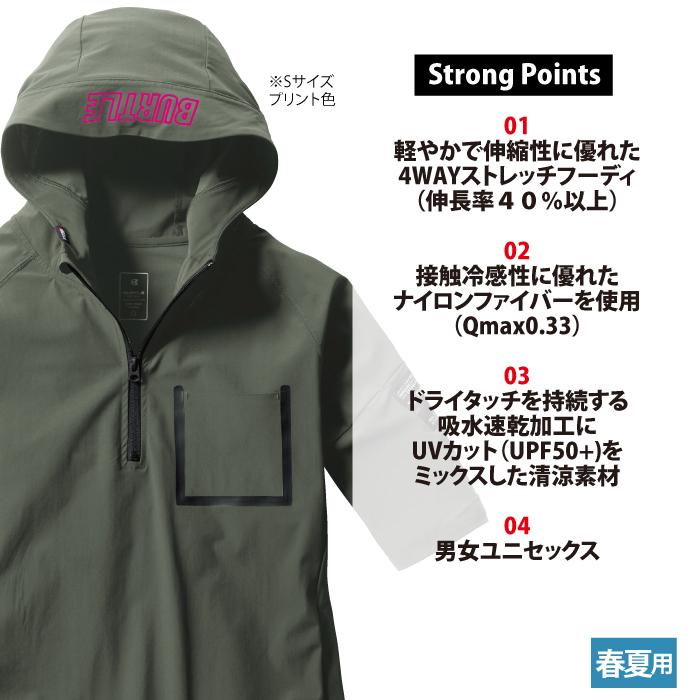 BURTLE バートル 作業着 4085 半袖ハーフジップフーディ XXL 作業服 おしゃれ ドライ 冷感 : BURTLE専門店 バートル ショップ - 通販 - Yahoo!ショッピング