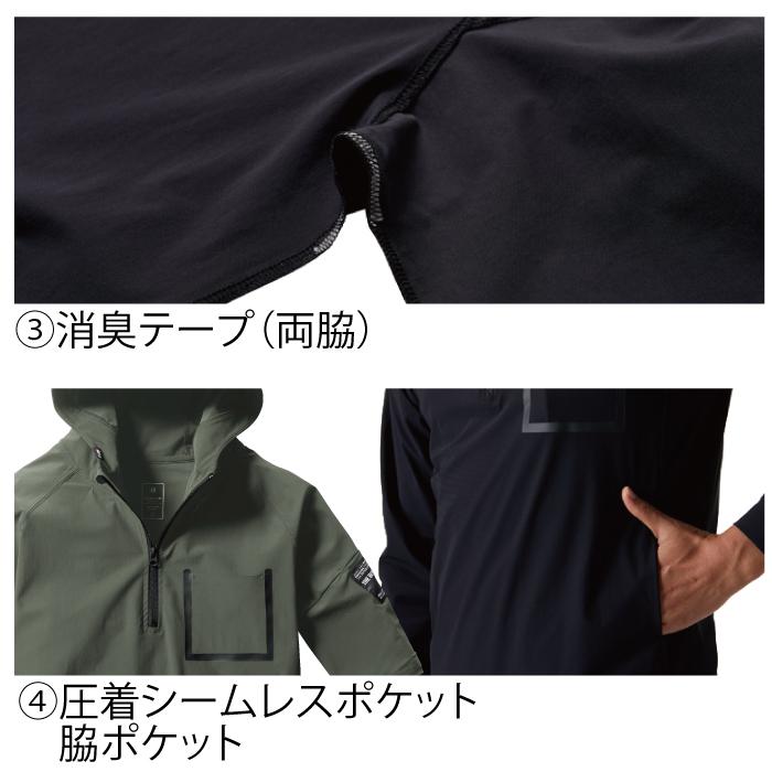 BURTLE バートル 作業着 4085 半袖ハーフジップフーディ XXL 作業服 おしゃれ ドライ 冷感 : BURTLE専門店 バートル ショップ - 通販 - Yahoo!ショッピング