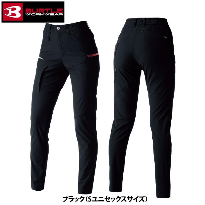 BURTLE バートル 作業着 作業ズボン 462 カーゴパンツ S-XL 作業服 おしゃれ ドライ : BURTLE専門店 バートル ショップ - 通販 - Yahoo!ショッピング