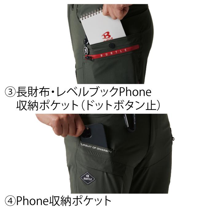 BURTLE バートル 作業着 作業ズボン 462 カーゴパンツ S-XL 作業服 おしゃれ ドライ : BURTLE専門店 バートル ショップ - 通販 - Yahoo!ショッピング