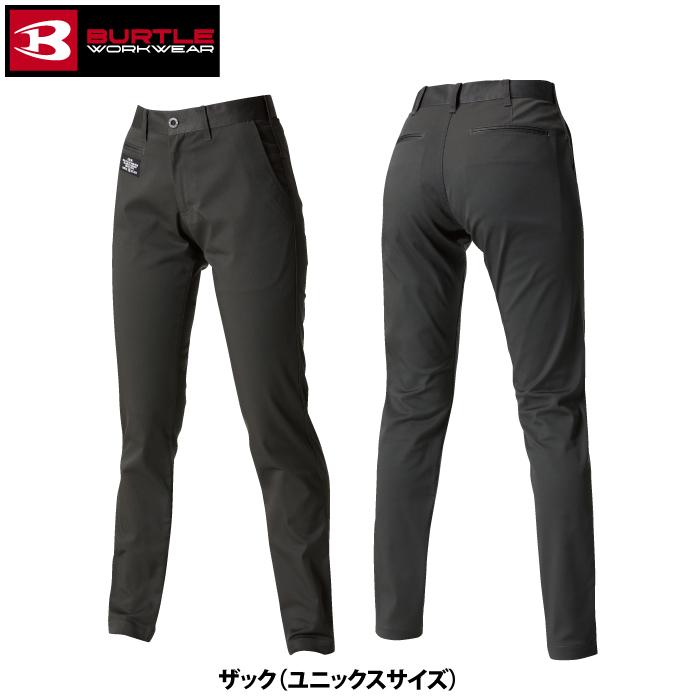 バートル BURTLE 作業着 663 パンツ 6L-7L 作業服 おしゃれ 春夏 秋冬 ストレッチ ツイル 661対応 ズボン :1281600:BURTLE専門店 バートル ショップ ...