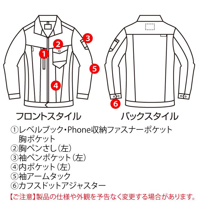 BURTLE バートル 作業着 671 ジャケット 4L 作業服 オールシーズン ストレッチ 672対応 : BURTLE専門店 バートル ショップ - 通販 - Yahoo!ショッピング
