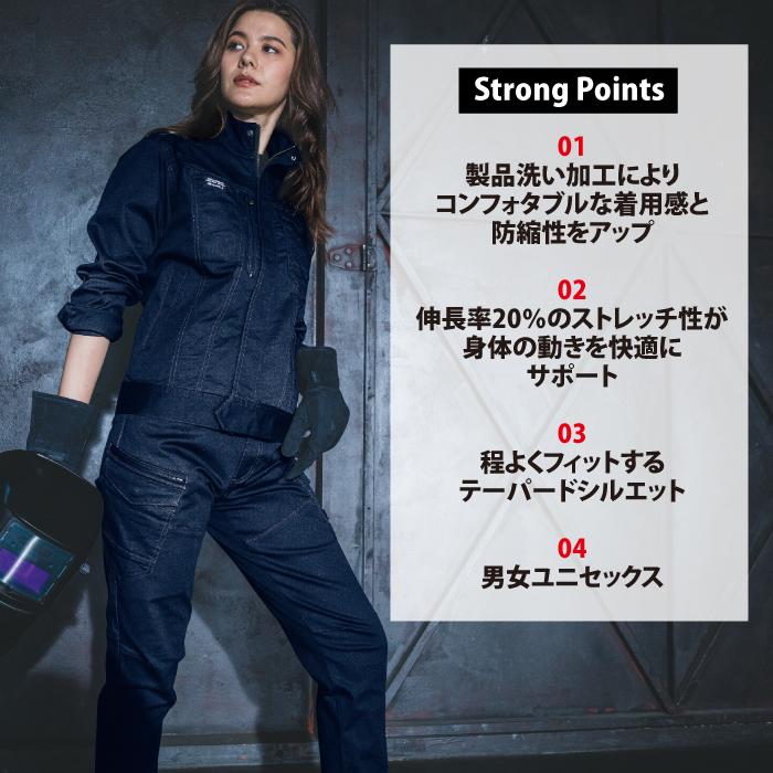 BURTLE バートル 作業着 作業ズボン 682 カーゴパンツ SS-3L 作業服 オールシーズン ストレッチ 681対応 661-662後継モデル 綿98 : BURTLE専門店 バートル ...