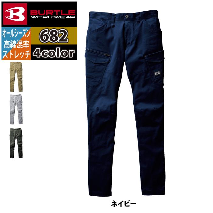 BURTLE バートル 作業着 作業ズボン 682 カーゴパンツ 4L-5L 作業服 オールシーズン ストレッチ 681対応 : BURTLE専門店 バートル ショップ - 通販 ...