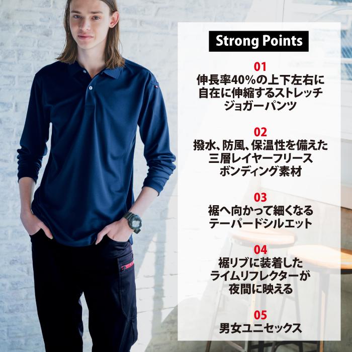 BURTLE（バートル） (即日一部あり)バートル 作業着 作業ズボン 472 防風ジョガーパンツ S-XL 作業服 秋冬 保温 : BURTLE専門店 バートル ショップ - 通販 ...