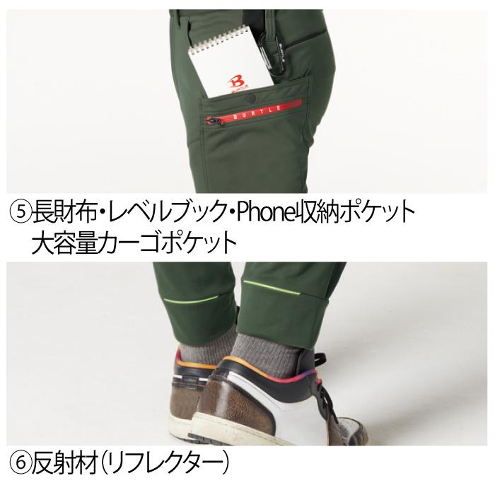 BURTLE（バートル） (即日一部あり)バートル 作業着 作業ズボン 472 防風ジョガーパンツ S-XL 作業服 秋冬 保温 : BURTLE専門店 バートル ショップ - 通販 ...