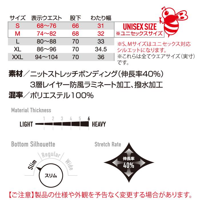 BURTLE バートル 作業着 作業ズボン 472 防風ジョガーパンツ XXL 作業服 秋冬 保温 : BURTLE専門店 バートル ショップ - 通販 - Yahoo!ショッピング