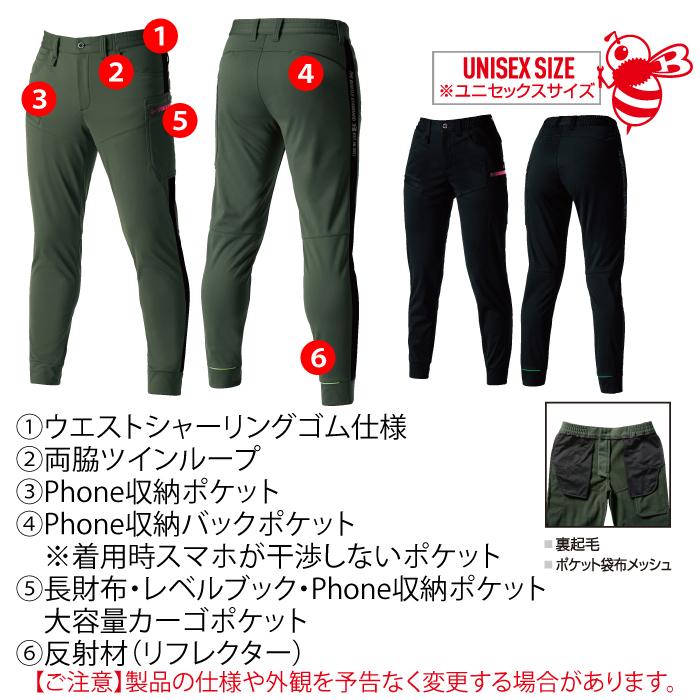 BURTLE バートル 作業着 作業ズボン 472 防風ジョガーパンツ XXL 作業服 秋冬 保温 : BURTLE専門店 バートル ショップ - 通販 - Yahoo!ショッピング