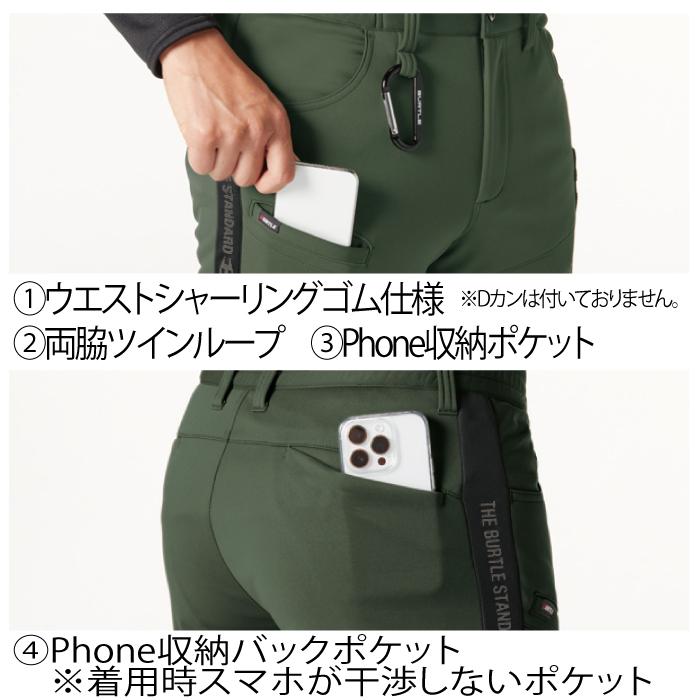 BURTLE バートル 作業着 作業ズボン 472 防風ジョガーパンツ XXL 作業服 秋冬 保温 : BURTLE専門店 バートル ショップ - 通販 - Yahoo!ショッピング