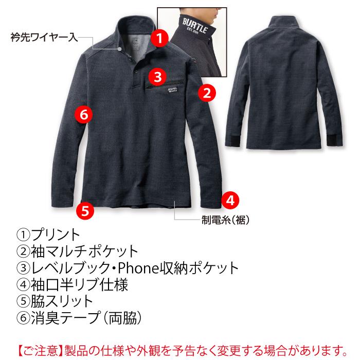 BURTLE バートル 作業着 インナー 4094 ヘビーウエイトポロシャツ S-XXL 作業服 おしゃれ ドライ 消臭 シャツ 立襟 : BURTLE専門店 バートル ショップ - 通販 ...