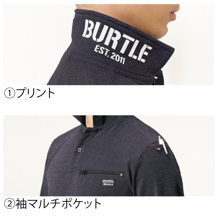 BURTLE バートル 作業着 インナー 4094 ヘビーウエイトポロシャツ S-XXL 作業服 おしゃれ ドライ 消臭 シャツ 立襟 : BURTLE専門店 バートル ショップ - 通販 ...