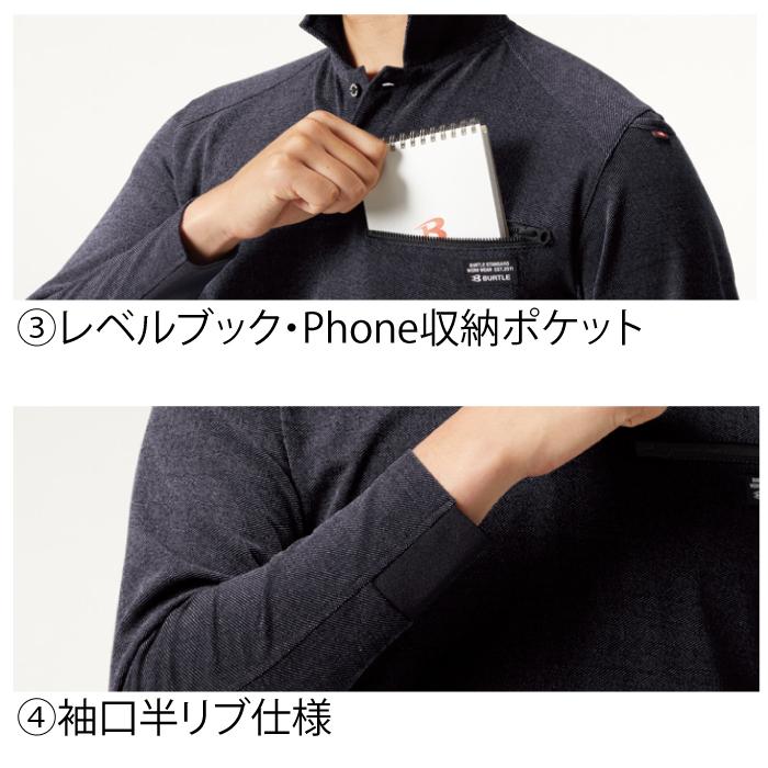 BURTLE バートル 作業着 インナー 4094 ヘビーウエイトポロシャツ S-XXL 作業服 おしゃれ ドライ 消臭 シャツ 立襟 : BURTLE専門店 バートル ショップ - 通販 ...