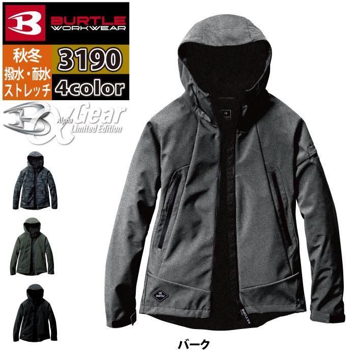 バートル BURTLE 2023秋冬新作 作業着 3190 フーデッドジャケット XL-XXL 作業服 秋冬 撥水 保温 :1289028:BURTLE専門店 バートル ショップ - 通販 ...
