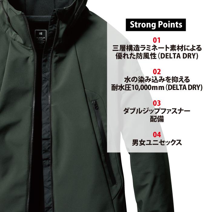 バートル BURTLE 2023秋冬新作 作業着 3190 フーデッドジャケット XL-XXL 作業服 秋冬 撥水 保温 :1289028:BURTLE専門店 バートル ショップ - 通販 ...