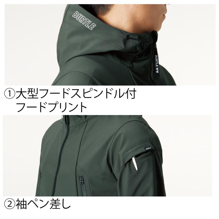 バートル BURTLE 2023秋冬新作 作業着 3190 フーデッドジャケット XL-XXL 作業服 秋冬 撥水 保温 :1289028:BURTLE専門店 バートル ショップ - 通販 ...