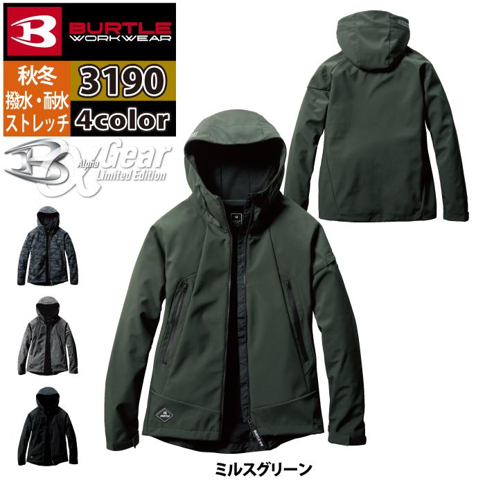 バートル BURTLE 2023秋冬新作 作業着 3190 フーデッドジャケット XL-XXL 作業服 秋冬 撥水 保温 :1289028:BURTLE専門店 バートル ショップ - 通販 ...