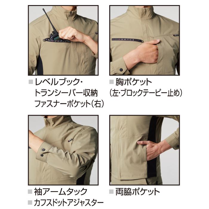 バートル BURTLE 作業着 2024春夏新作 9701 ジャケット 3L 作業服 おしゃれ イージーケア JIS適合制電 :1334598:BURTLE専門店 バートル ショップ - 通販 ...